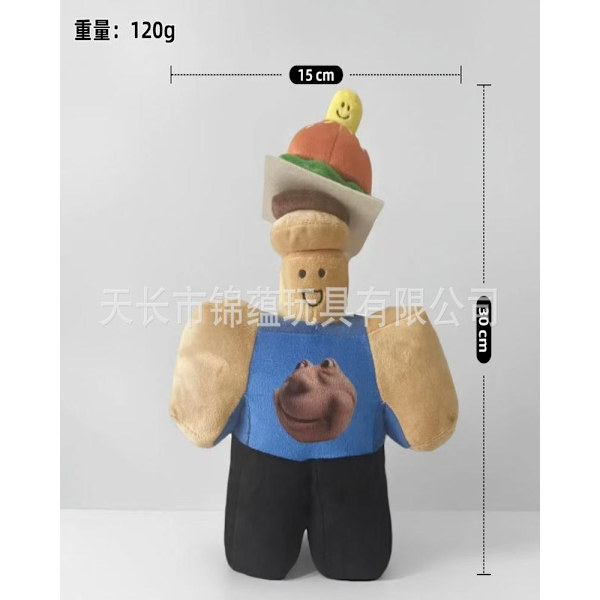 Roblox Forsaken Gubby Plyschleksak | Mjuk och Söt Gosedjur från ...