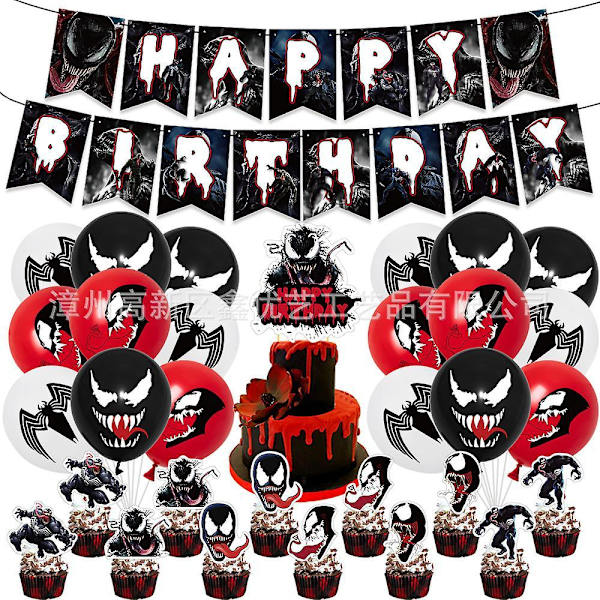 Marvel Venom Theme Birthday Party Decor Balloon Banner Cake Topper Set ...