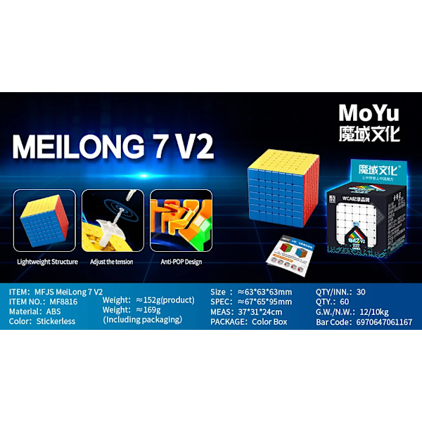 Meilong 7x7 V2 Magnetisk Magisk Hastighetskub Stickerlös Professionell ...