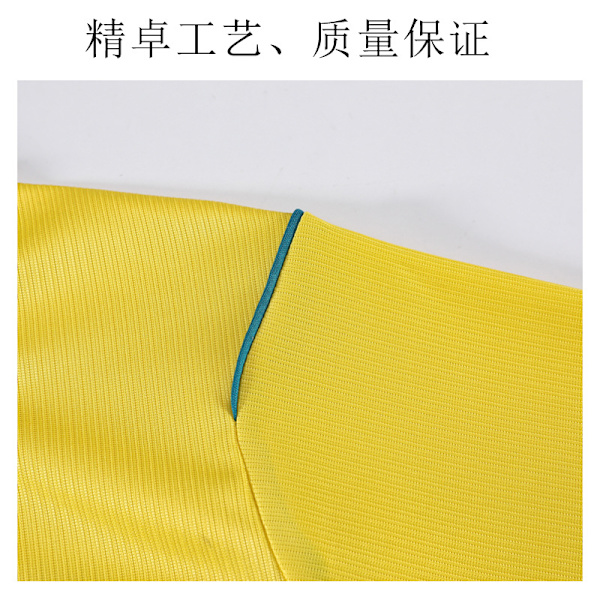 VM Away Jersey 2026 - Football Jerseys for Adults and Children Neymar ...