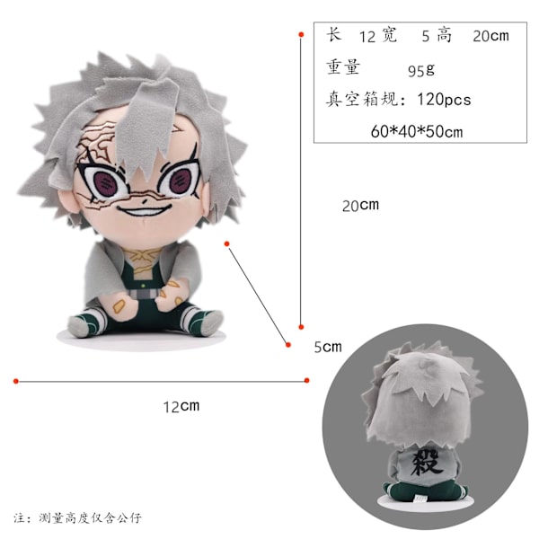 Anime Demon Slayer mjukdjur Tanjiro Mizuko kranmaskin docka As shown in ...